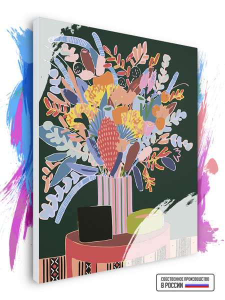 Картина по номерам Абстрактные цветы бохо, 40 х 50 см - купить с ...