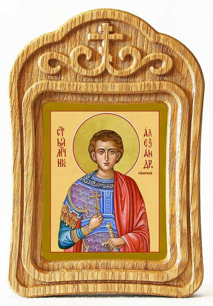 Мученик Александр Римский, икона в резной деревянной рамке - купить по ...