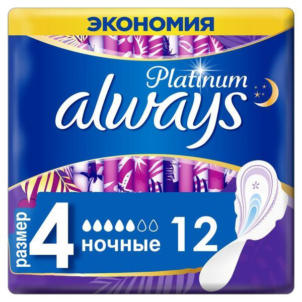 Прокладки с крылышками Night Ultra Platinum Always/Олвейс 12шт р.4 ...