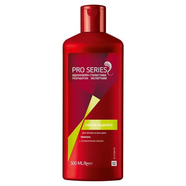 Pro Series Шампунь для волос, 500 мл - купить с доставкой по выгодным ...