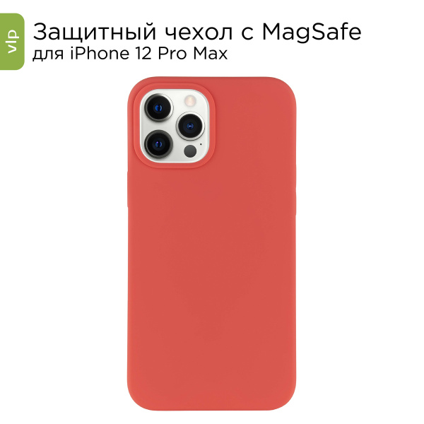 Чехол c MagSafe / с магсейф для iPhone 12 ProMax / кейс на айфон 12 про ...