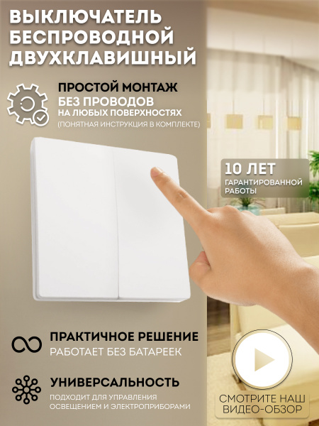 Выключатель Feron, клавиш 2 шт, монтаж Открытый - купить с доставкой по ...
