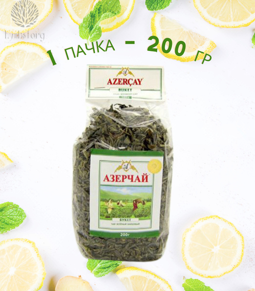 Чай зеленый байховый АЗЕРЧАЙ Azercay Букет 200 грамм - купить с ...