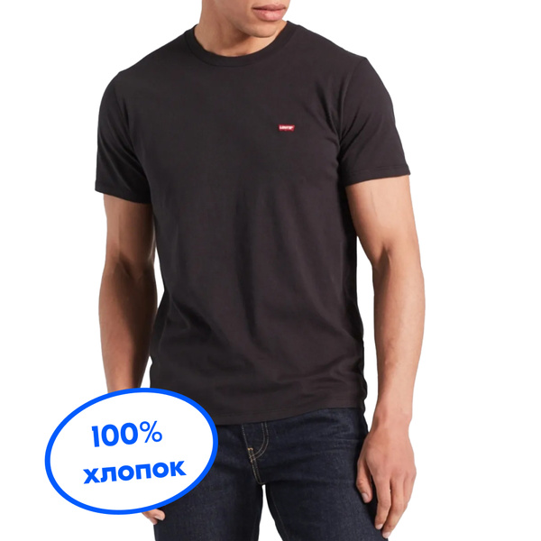 Футболка Мужской Levis черный Короткий размер 42 Хлопок Однотонный прямой Норвегия купить C