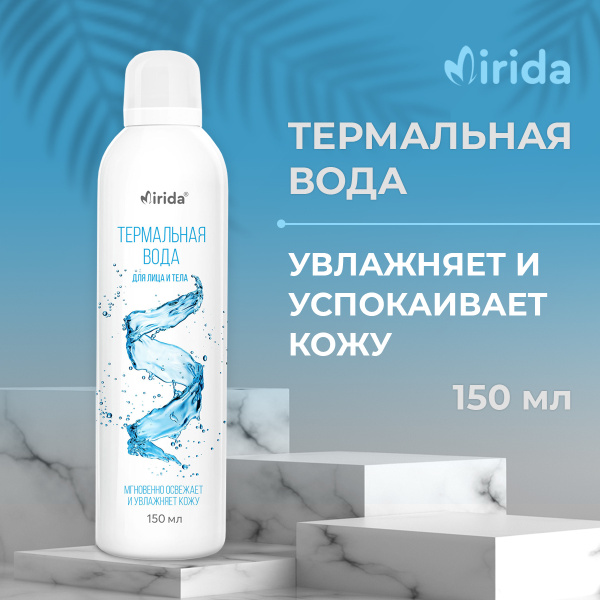 Термальная вода для лица и тела для всех типов кожи Mirida 150 мл ...