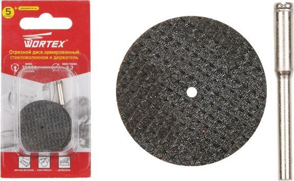 Диск отрезной для гравера 32 мм WORTEX 5 штук и держатель (ETGF3232018) - купить с доставкой по ...