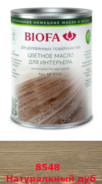 Цветное масло для интерьера Biofa 8500 (Биофа 8500) / Обьем 1 л / натуральный дуб - купить с ...
