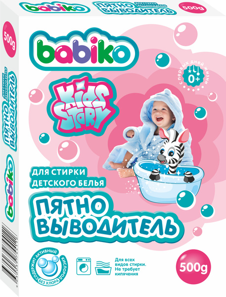 Пятновыводитель Babiko детский, 500г - купить с доставкой по выгодным ...