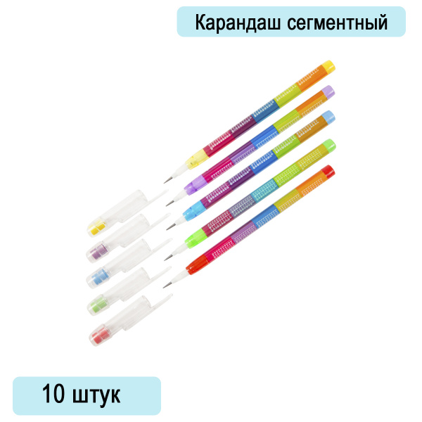 Карандаш сегментный ArtSpace "Таблица умножения", с ластиком 10 штук ...