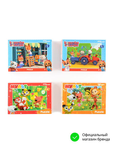 Степ Пазл / Набор пазлов 4в1 по 80 элементов "Ми-ми-мишки-2" Step Puzzle - купить с доставкой по ...