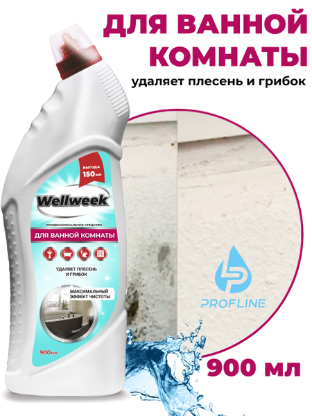 Чистящее средство для ванной, дома, туалета, бытовая химия, гель ванна 900мл купить на OZON по ...