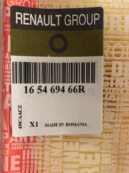 Фильтр воздушный 165469466R - купить по выгодным ценам в интернет ...