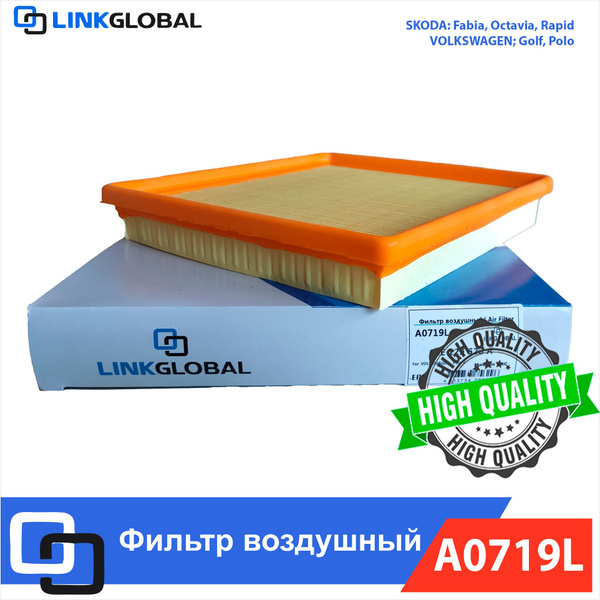 Фильтр воздушный Skoda Fabia III 14- Octavia III 14- Rapid 15- VW Golf ...