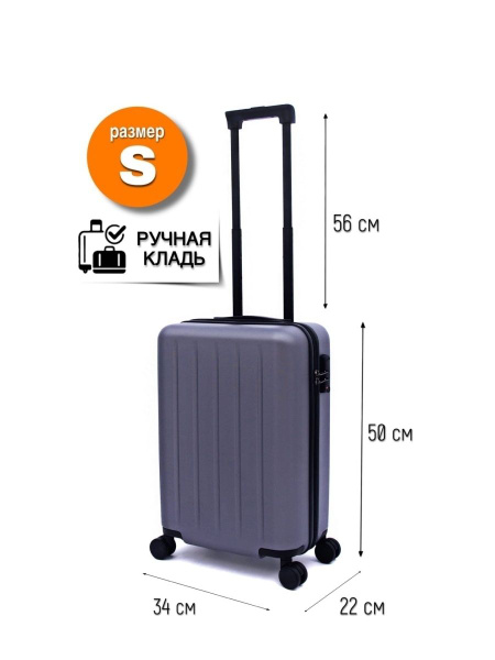 Чемодан 90 Points, Пластик, 51 см, 38 л - купить с доставкой по ...