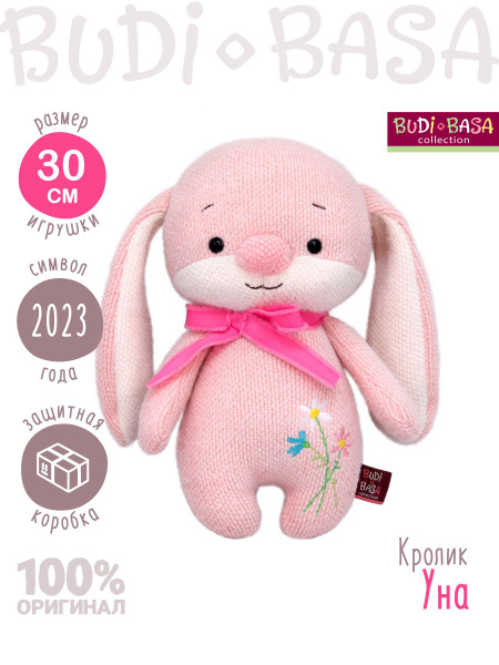 Мягкая игрушка 30 см Budi Basa Заяц Уна Символ года - купить с доставкой по выгодным ценам в ...
