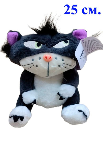 Мягкая игрушка Кот Люцифер. 25 см. Плюшевый злой Кот Золушки из ...