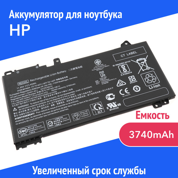 Аккумулятор RE03XL для HP ProBook 440 G7 / 455 G6 / 450 G7 (L32656-005 ...