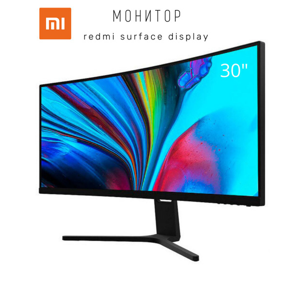 Монитор Xiaomi Redmi Surface Display 30, черный 30" - купить по ...