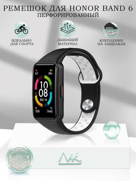 Ремешок для Honor Band 6, Huawei Band 6, для смарт-часов Хонор Бенд 6 ...