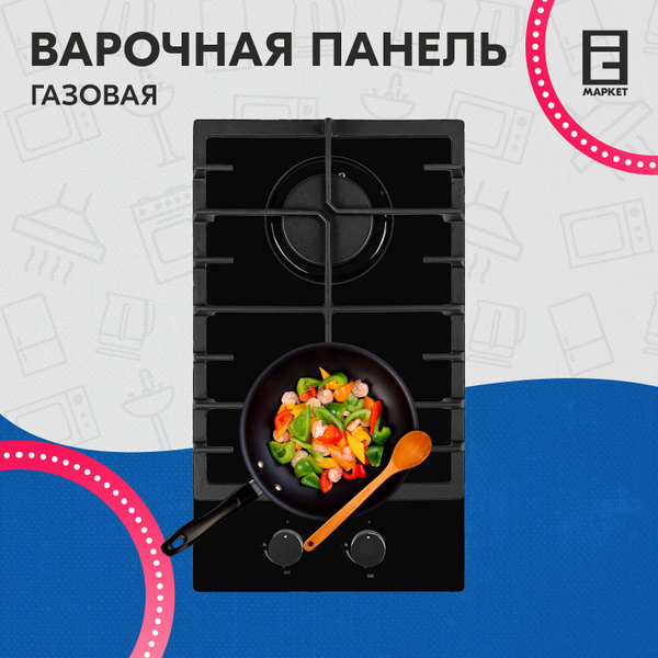 Газовая варочная панель LEX GVG 321 BL, черный купить по низкой цене с ...