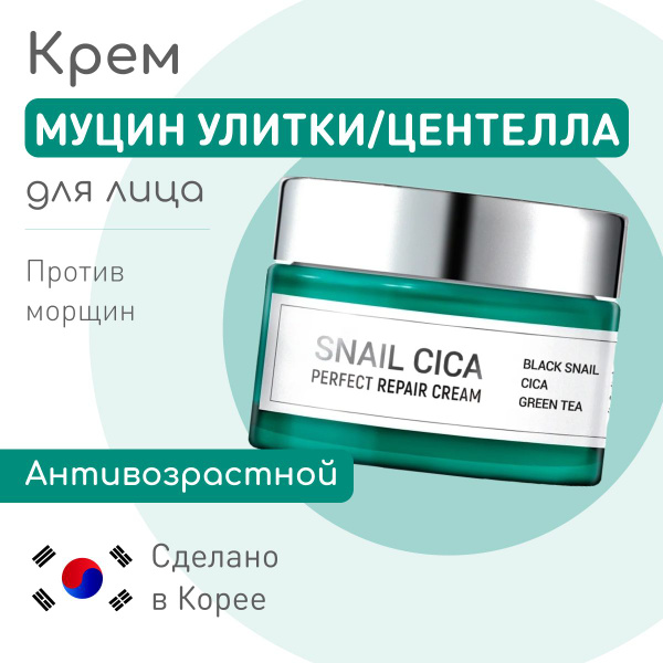 ESTHETIC HOUSE Увлажняющий корейский крем для лица с гиалуроновой ...