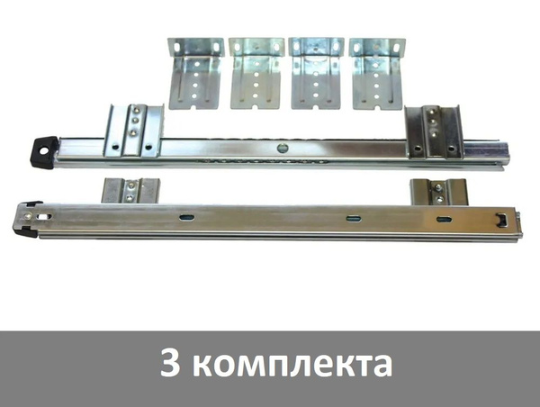 Шариковые направляющие для полки под клавиатуру H35 мм, 360 мм - 3 ...