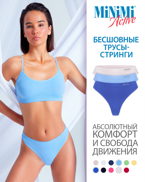 Трусы стринги Minimi Active, 3 шт - купить с доставкой по выгодным ценам в интернет-магазине ...