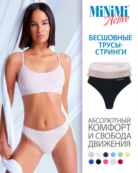 Трусы стринги Minimi Active, 3 шт - купить с доставкой по выгодным ...