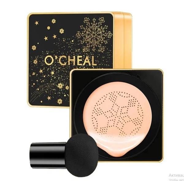 O'cheal Тональный кушон Bright Star Moisturizing Lightweight Air ...