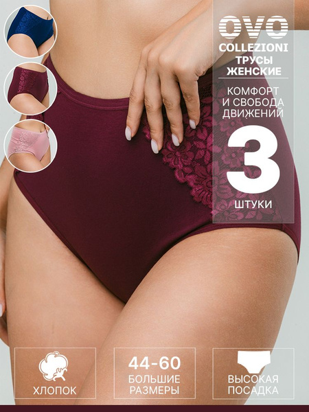 Комплект трусов с высокой талией, слипы OVO Collezioni Нижнее белье, 3 шт - купить с доставкой ...