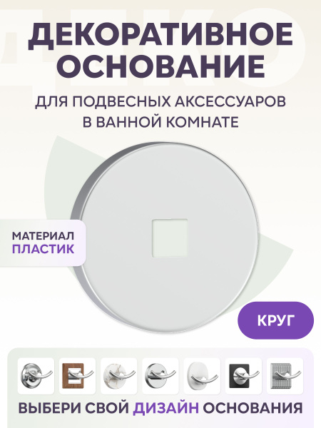 Украшение настенное интерьерное Yd20 купить по доступным ценам в интернет магазине Ozon