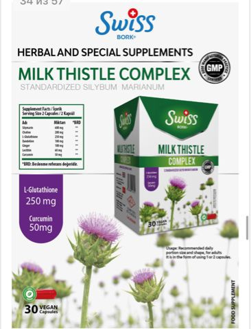 SWISS BORK Milk Thistle Complex / комплекс для печени (расторопша ...