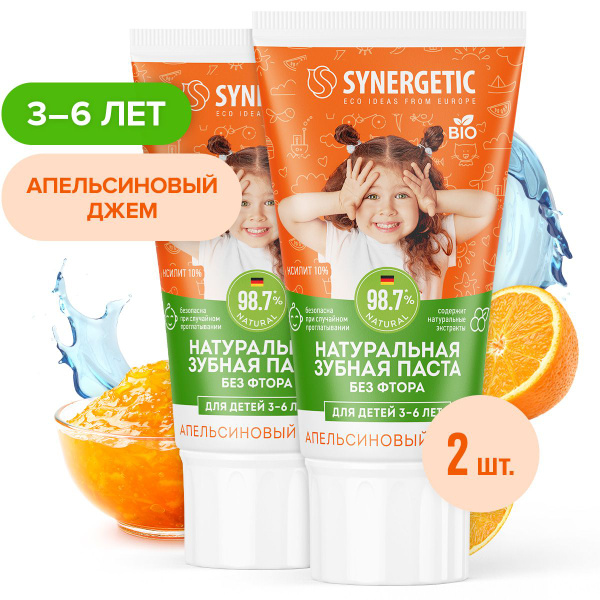 Натуральная детская зубная паста SYNERGETIC "Апельсиновый джем" от 3 до 6 лет, 50 гр.-2шт ...