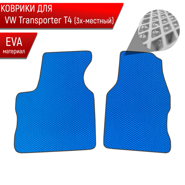 Коврики в салон автомобиля Richmark Romb EVA T4M3, цвет синий, черный - купить по выгодной цене ...