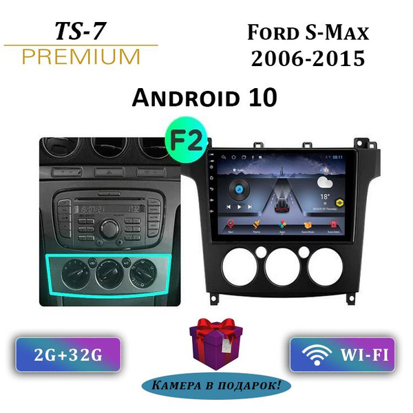 Штатная магнитола TS-7/Ford S-Max (F2)/Форд С-Макс/СиМакс/ 2+32GB ...