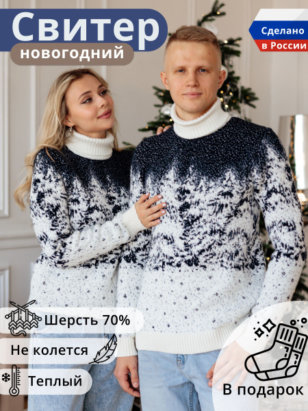 Свитер Alparia - купить с доставкой по выгодным ценам в интернет ...