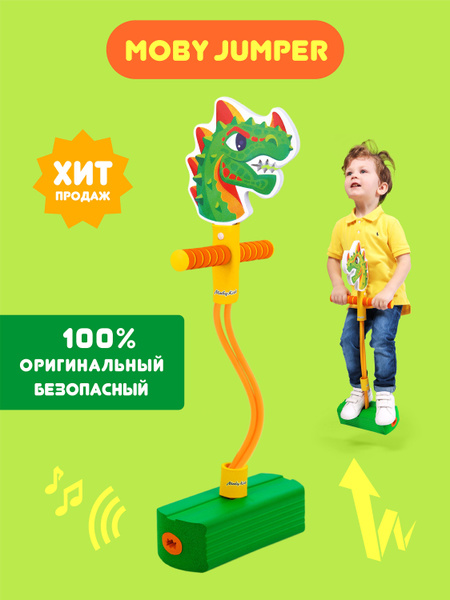 MOBY KIDS Джампер - купить с доставкой по выгодным ценам в интернет ...