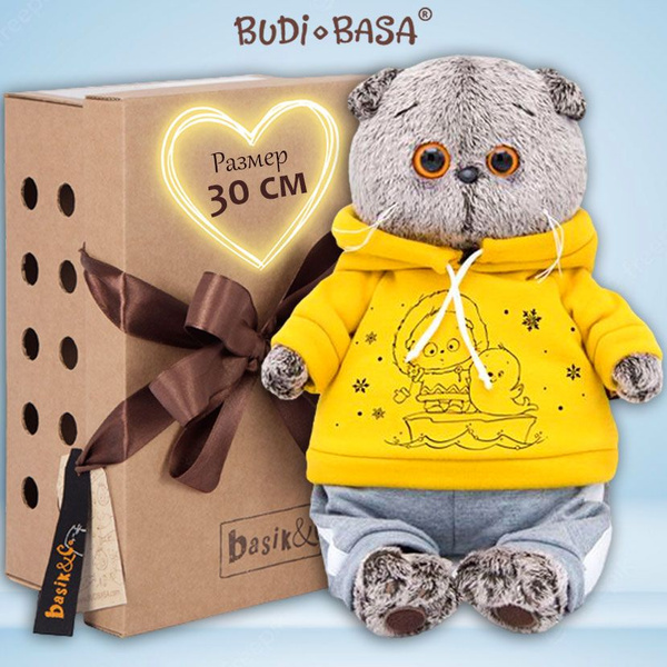 Мягкая игрушка Budi Basa кот Басик в спортивном костюме 30 см - купить с доставкой по выгодным ...