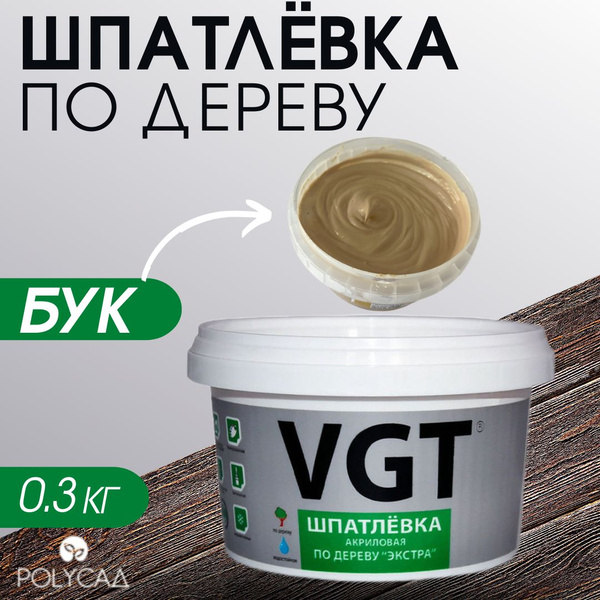 VGT / Шпатлевка (шпаклевка) акриловая мебельная (столярная) по дереву ...