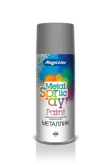 MagicLine 2090 Краска металлик "Серебристая" (265г 450мл) RAL 120М ...