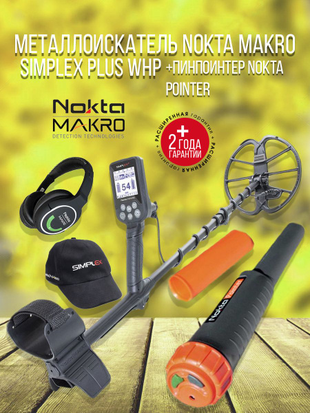 Металлоискатель Nokta Makro Simplex Plus WHP + наушники + пинпоинтер Nokta Pointer купить на ...