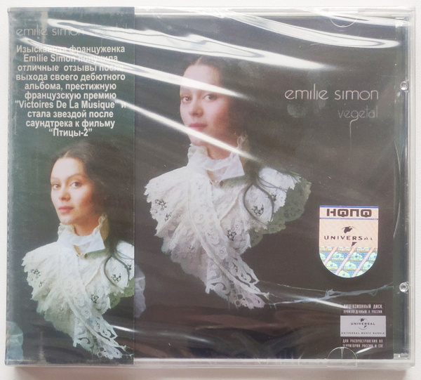 Audio CD Emilie Simon - Vegetal (CD) - купить по низким ценам в ...