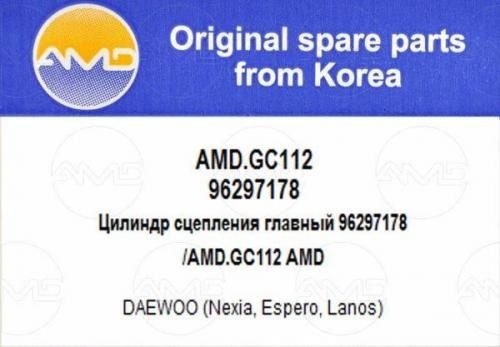 Цилиндр сцепления главный Amd AMD.GC112 - AMD арт. AMDGC112 - купить по ...