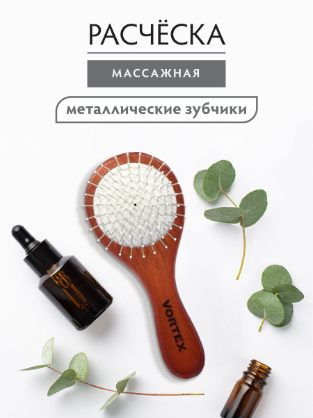 VORTEX Расческа деревянная, массажная, 15х6х3,5 см, "круг", с ...