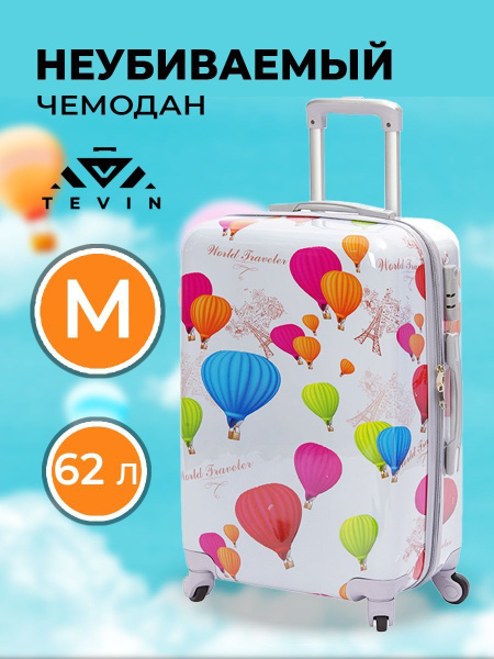 Чемодан на колесах средний M TEVIN 62 л 3,2 кг Поликарбонат купить на ...
