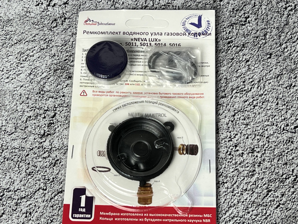 Запчасти и аксессуары для котлов Ремкомплект NEVA LUX 5011, 5013, 5014, 5016 - купить по ...