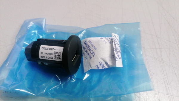 Разъем USB для ММС EnjoY Pro автомобилей для Lada Vesta, XRAY, Granta ...