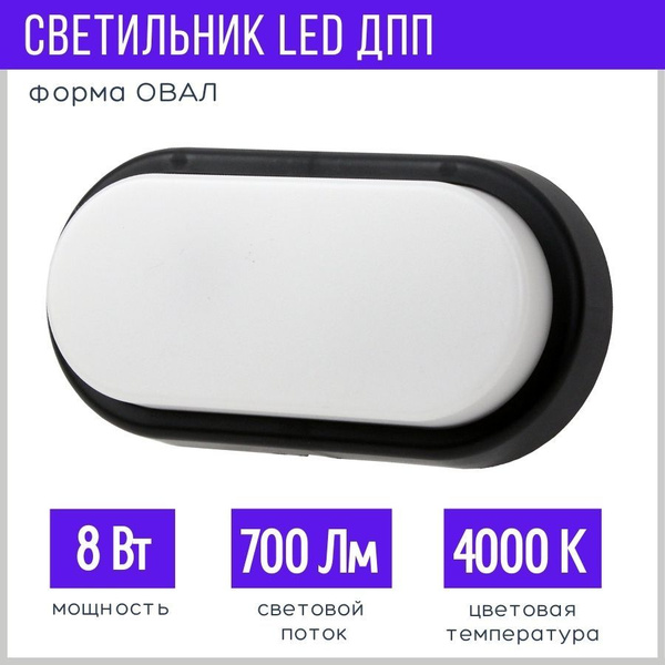 Настенно-потолочный светильник TDM Electric светодиодная люстра для ...
