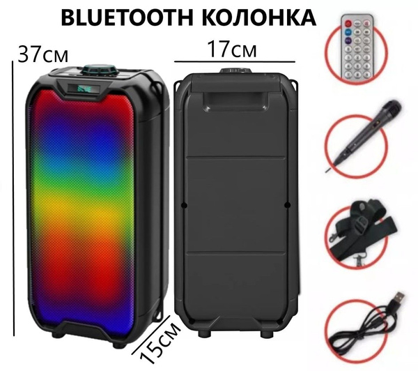 Беспроводная колонка liulz 4235 - купить по доступным ценам в интернет-магазине OZON (815152590)