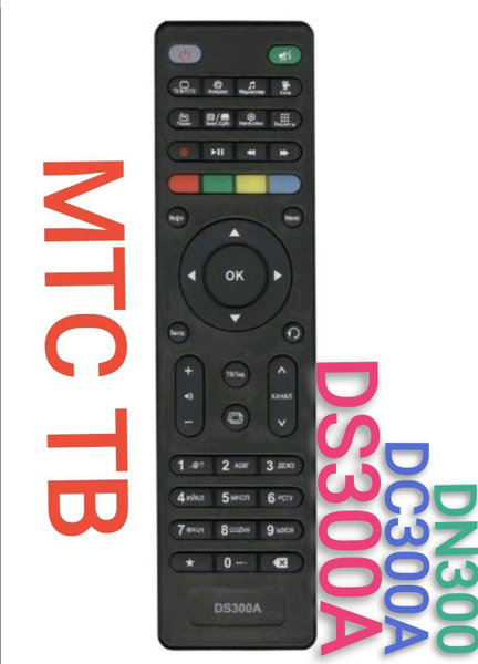 Пульт ДУ HUAYU Пульт DS300A (DN300) для DVB-T2 приставки(ресивера) МТС ...